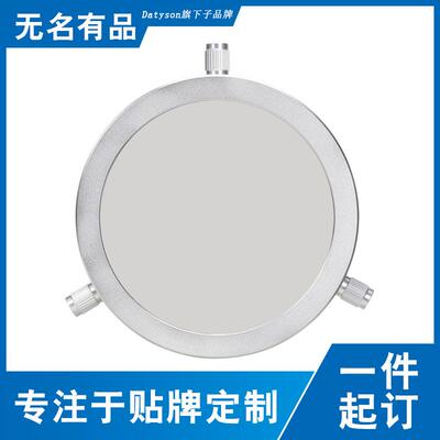 Datyson天文望远镜配件104-130mm达泰森太阳膜物镜罩5P9851D