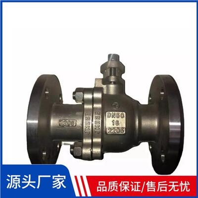 Q41H-64V 2205双相钢法兰球阀DN80手动高温高压球阀DN100 DN150