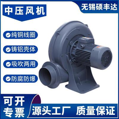 CX75SA0.4kw发酵送风中压鼓风机现货直供锅炉助燃透浦式风机