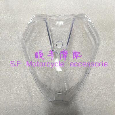 贝纳利小迅龙150S/BJ150-31大灯玻璃前大灯罩前照灯壳灯罩原厂件