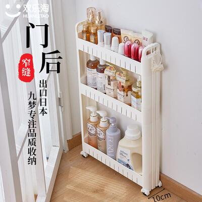 8/9/10cm超窄柜边冰箱侧面卫生间厨房极窄收纳储夹缝隙置物架