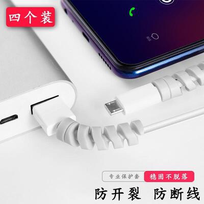 Wholesale cable protectors for Apple and Huawei phone chargi