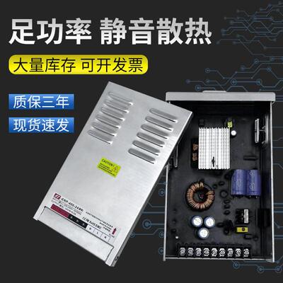半灌胶恒压12V24424V防雨0W广告灯0箱发光字V压器led户外变防雨开