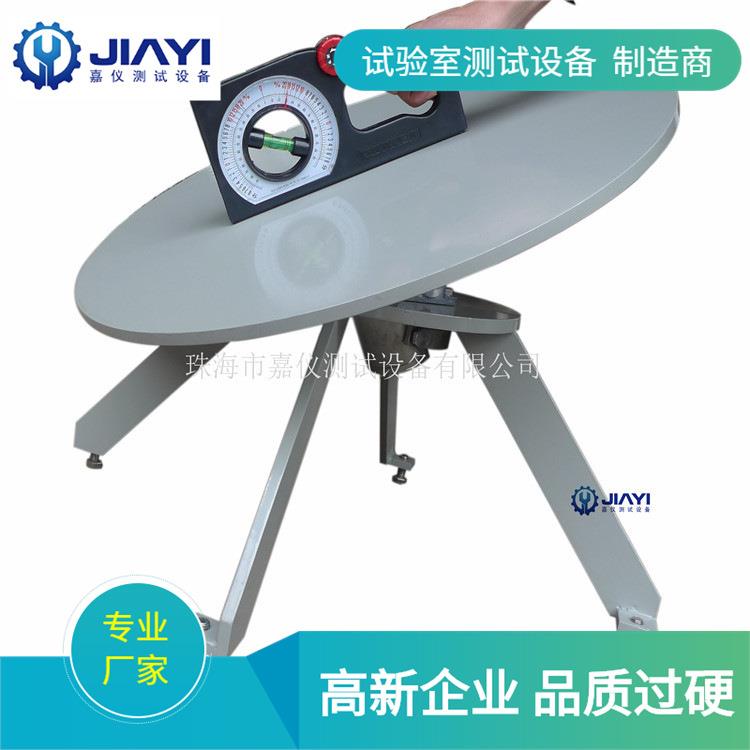 家用家电倾斜试验台 装置由一个工作台面和角度调节组成 其他试验