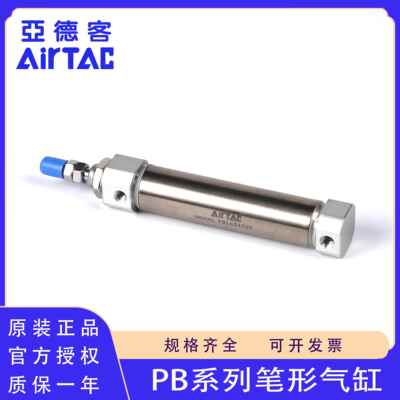 原装亚德客PB12/16x10x15x20x25x30x40x50x60x75SU R CB笔形气缸