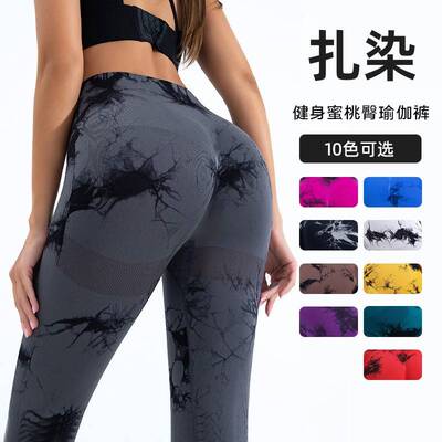 Women's Tie Dye High Waisted Athleisure Fitness Leggings -