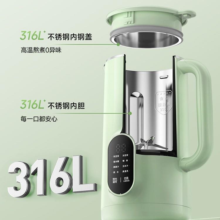LOTOR徕多豆浆机家用轻音无渣全自动多功能免煮破壁机2025新款