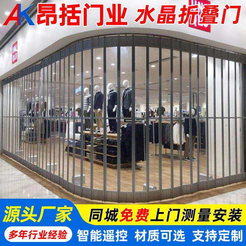 安装侧向弧形水晶折叠门商场铝合金折叠水晶门商铺透明电动折叠门