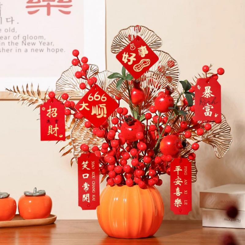红果仿真花假花摆设客厅餐桌花摆花冬青果家居装饰花束摆件