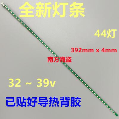 全新 M190ETN01 M190EETB01.0 背光灯条 LB19004 44灯 19寸