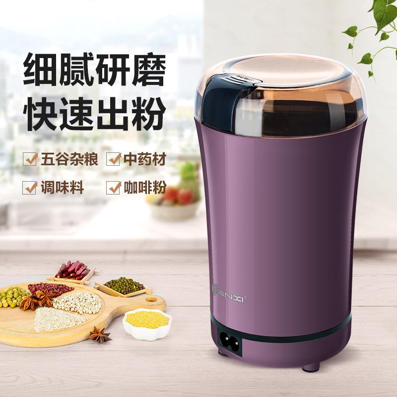 创意家用五谷杂粮小型粉碎机 商用电动打粉细腻研磨中药材磨粉机