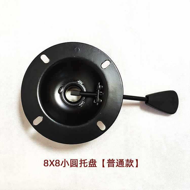 酒吧椅加厚托盘 转椅底盘 吧凳连接部件 椅配件五金配件其他美式