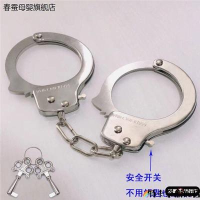 合金手铐儿童玩具加厚玫瑰金铁剧本杀密室装备道具游戏cos加厚