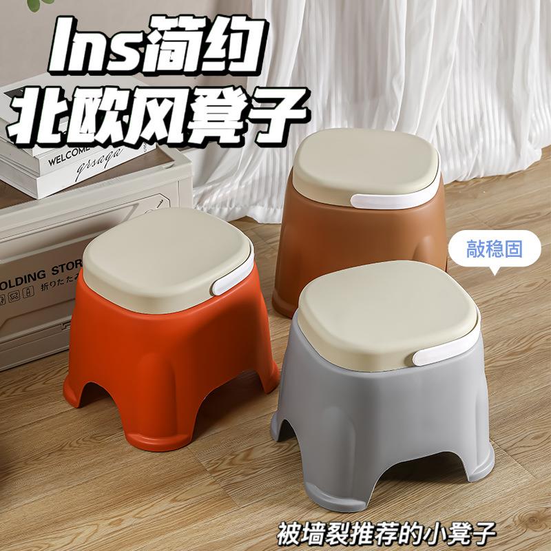 塑料凳ins创意加厚矮凳防滑北欧风儿童凳客厅鞋凳幼儿园垫脚板凳