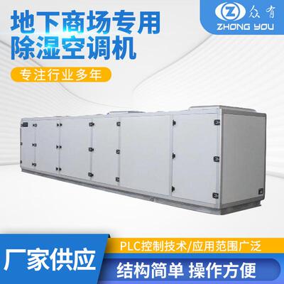 工业除湿机大功率仓库车间地下室抽湿机家用除湿器ZCK50-90FZR