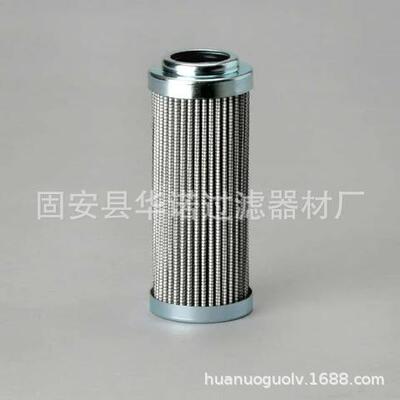 替代西德福滤芯LS003A05B过滤器滤芯 工程机械滤清器液压油滤芯