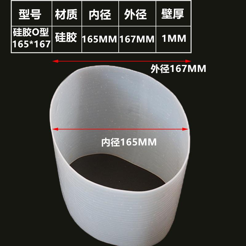 170mm圆管壁厚1mm机械接头软连接硅胶软管圆形硅胶套