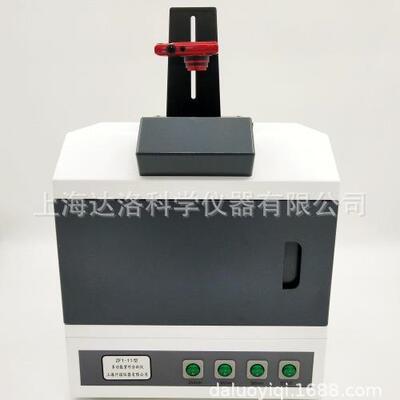 多功能暗箱式紫外分析仪四用紫外分析仪带相机支架
