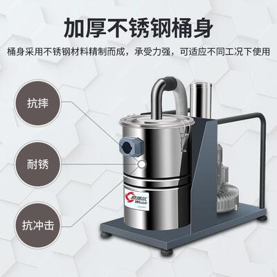 威德尔小型工业设备吸尘器 固定式设备配套用吸尘机WX-2230S
