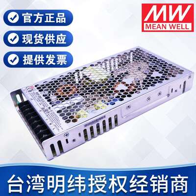 开关电源工业配电箱PFC功能RSP-200-12V/24V/48V200W明纬开关电源