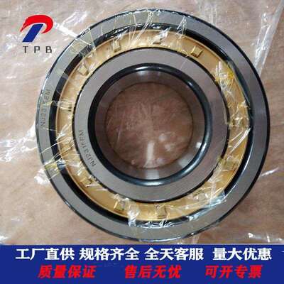 现货供应NJ2213/2214/2215/2216/2218/2220/2222/2224EM 主轴轴承