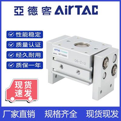 亚德客型大口径开口夹手指气缸/HFT/10/16/20/25/32X20X30X40X60S