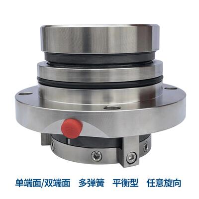 厂家现货LC机械密封 LCF40/250I机械密封件 脱硫泵用机械轴封