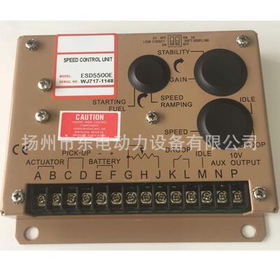 ESD5500E重康调速板电调板柴油发电机组转速速度控制器控制器