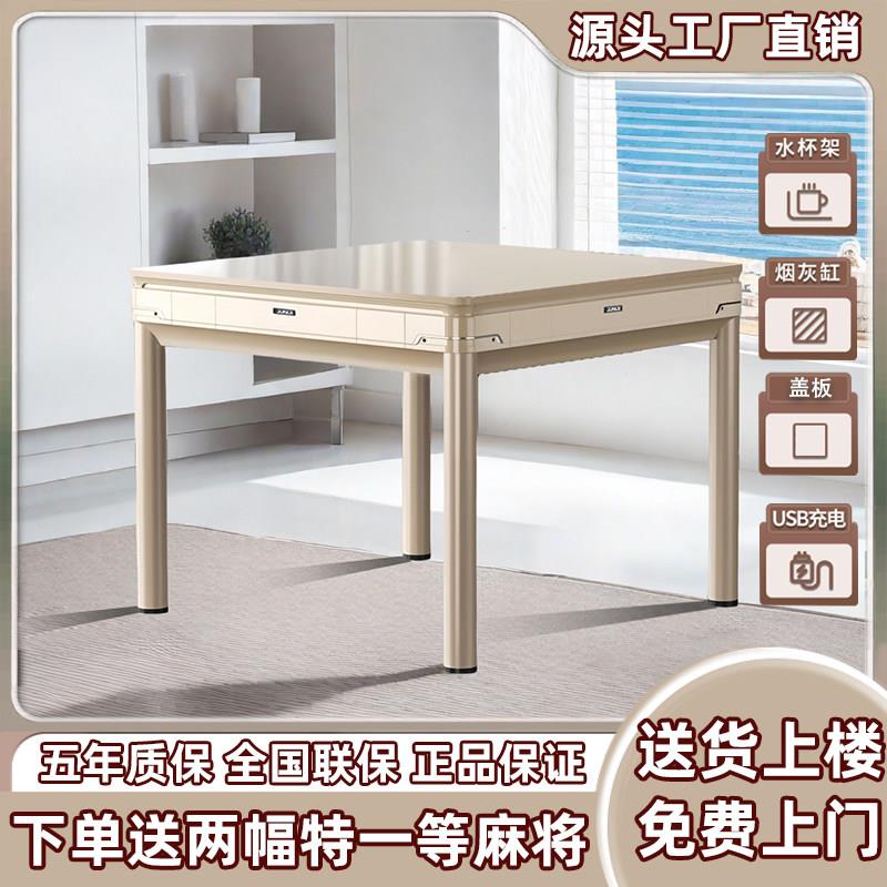 宣德 麻将机全自动家用餐桌两用折叠静音过山车电动麻将桌四口机