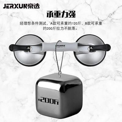 京选玻璃吸盘型瓷砖固定合安YZV装吸搬提器重铝金吸玻璃贴地板运