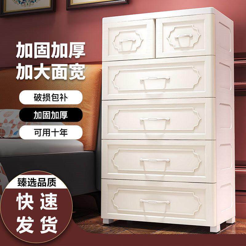 42/57CM宽抽屉式收纳柜子收纳柜儿童衣服家用五斗柜塑料收纳柜箱