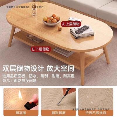 小茶约椭几户型桌子客厅家用简现代出租屋用卧YNR室新款圆形沙发
