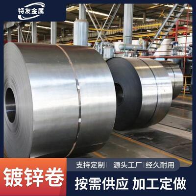 Z275有花镀锌卷建筑用镀锌板分条开平大量现货规格齐全直发