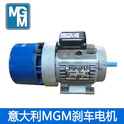 意大利MGM刹车电机 原装进口制动马达 BA71B4-0.37KW交流刹车现货