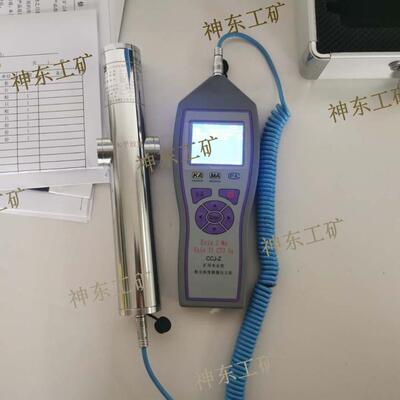 GCJ100粉尘浓度变送器矿用神东防爆采样仪瓦斯封孔器配套