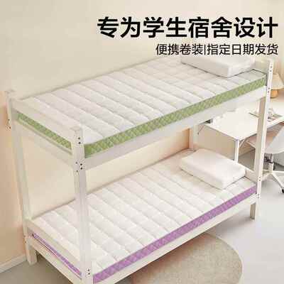 Mattress soft mattress Single bed mattress dormitory student