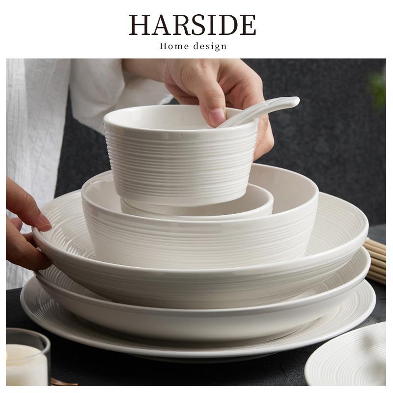 HARSIDE 简约高级感碗碟套装家用餐具陶瓷盘子子饭碗乔迁礼盒套组
