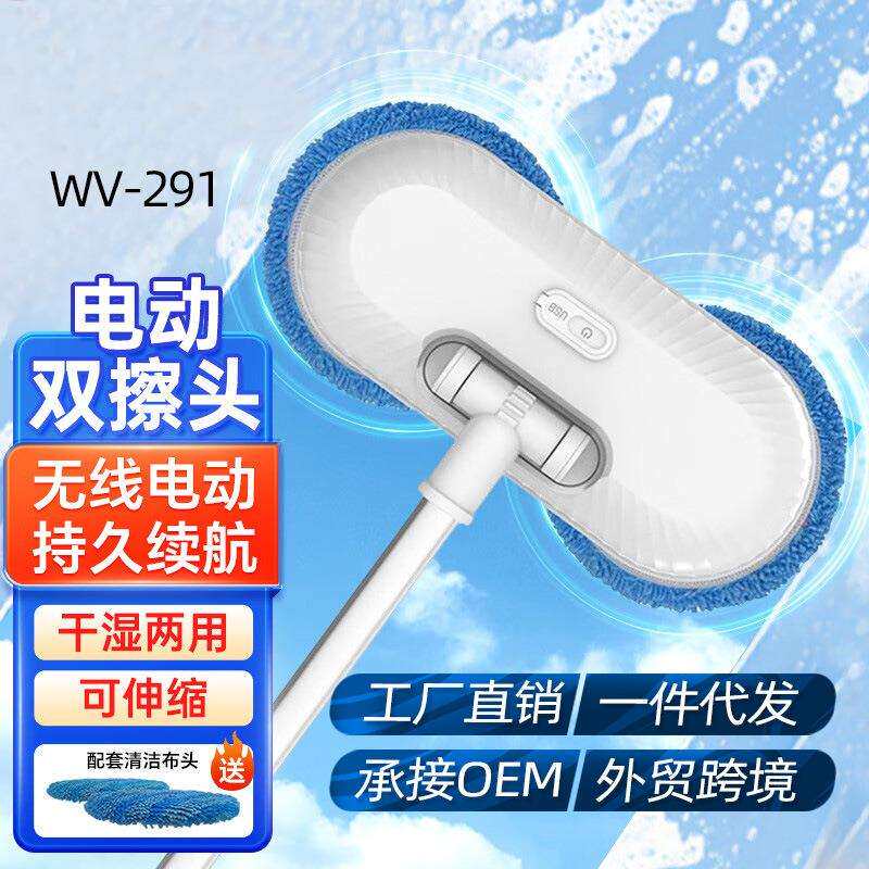电动双头擦玻璃家用无线伸缩擦窗机器人窗户天花板高层清洗机清洁