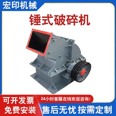 炉渣玻璃锤式破碎机PC800*800移动碎石机矿山石材打砂机出料可调