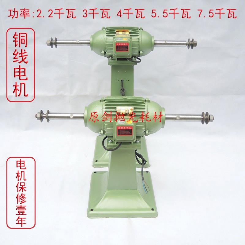三相抛光机工业重型抛光机立式拉丝打磨机砂光机砂轮机金属打磨机