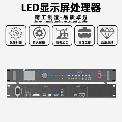 灵信VV-1X全彩led显示屏二合一视频处理器KTV电子广告牌控制系统