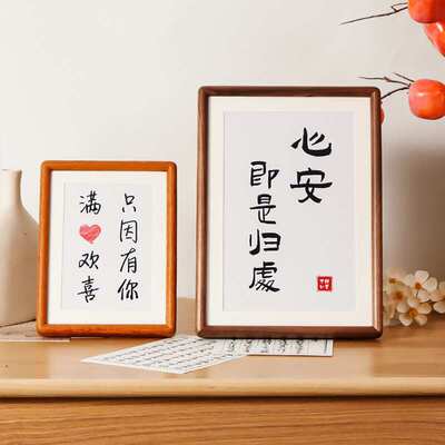 黑胡桃实木榫卯相框摆台diy木质六678寸A4胡桃照片画框批发挂墙
