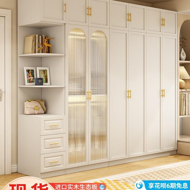 法式衣柜家用卧室现代轻奢奶油风复古白色定制实木玻璃门儿童衣