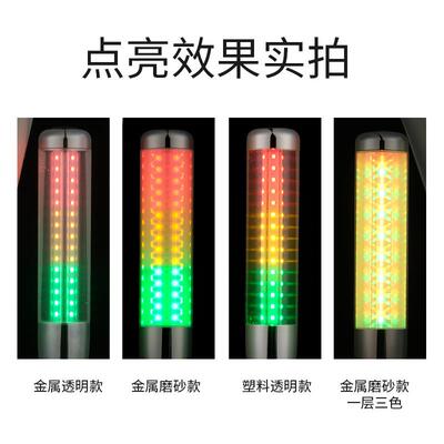 LED三色灯机床警示灯声光报警器PTQ50-3T-J机床信号塔灯24V蜂鸣