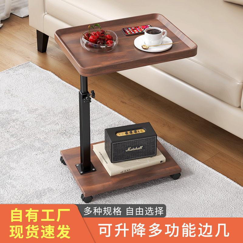 严选工厂可移动茶几升降边几桌子卧室置物架简易出租屋厅沙发角几