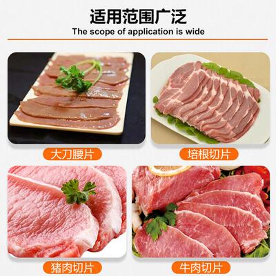 商用ZBW厂切片机分切机培根腰片猪肉鲜牛肉肉家冻直销肉切片直供