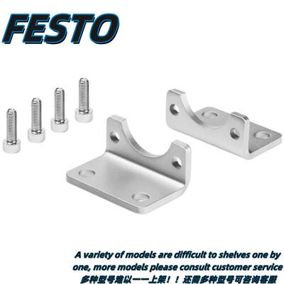 FESTO气缸附件法兰安装件HBN-8/10X2 HNC-40-32-50 HBN-S-8X1