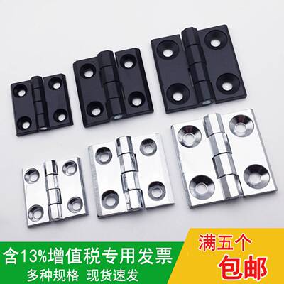 CL236-1-2-3不锈钢CL226重型锌合金铰链配电柜电箱CL218工业铰链