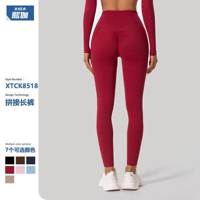 Shaved breathable yoga leggings, waist cinching high