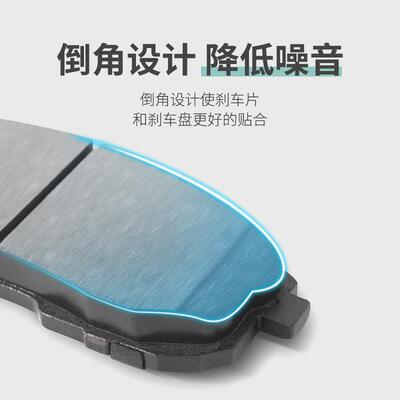 动适用于片哪咤uX-0471煞车原厂升级陶瓷汽专车用原装正品前后轮